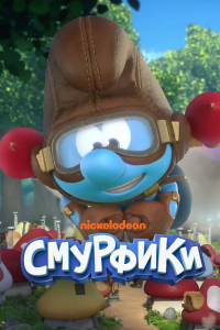 Канал Nickelodeon HD смотреть онлайн на Sweet TV » SWEET.TV