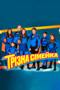 Канал Nickelodeon HD смотреть онлайн на Sweet TV » SWEET.TV