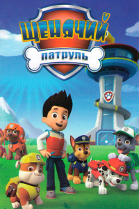 Nickelodeon HD дивитися онлайн на Sweet.tv » SWEET.TV