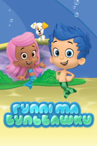 Канал Nickelodeon HD смотреть онлайн на Sweet TV » SWEET.TV